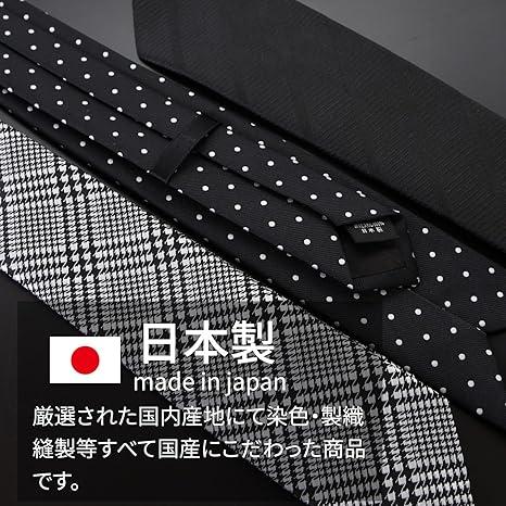 Rachel ナロータイ スリムネクタイ 日本製 洗濯可能 細身 光沢感 グレンチェック モノトーン : BohNe - 通販 - Yahoo ...