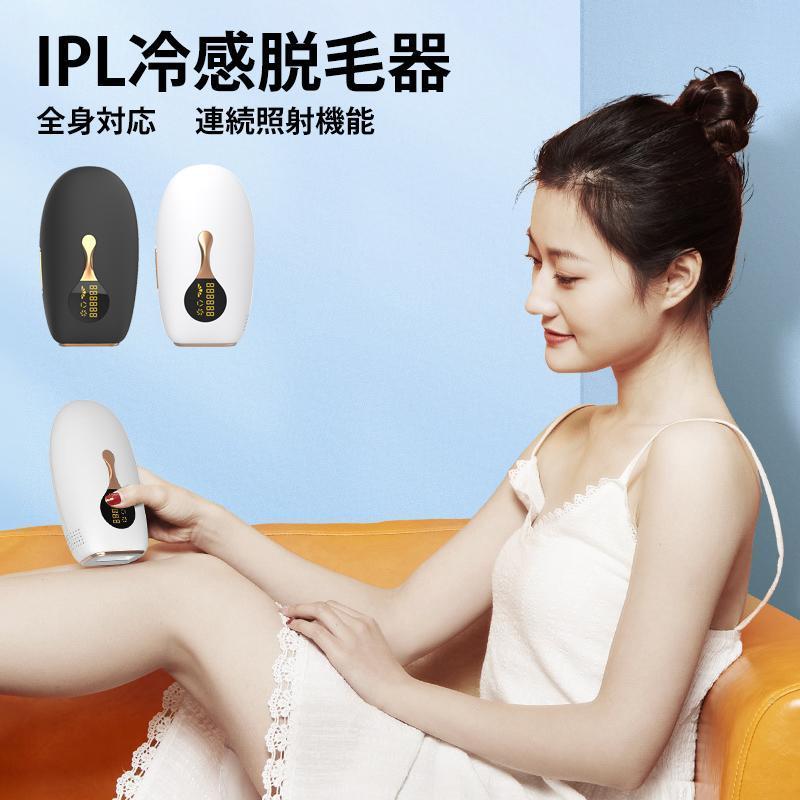 脱毛器メンズ 髭 vio IPL光脱毛器 無痛脱毛 99万発照射 脱毛機 5段階調節 全身用 氷感 女性 全身脱毛 LED液晶 家庭用 脱毛 除毛 レーザー脱毛器 プレゼント ...