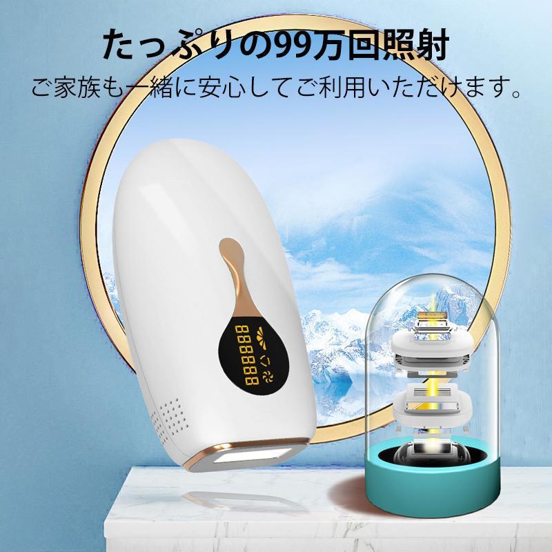 脱毛器メンズ 髭 vio IPL光脱毛器 無痛脱毛 99万発照射 脱毛機 5段階調節 全身用 氷感 女性 全身脱毛 LED液晶 家庭用 脱毛 除毛 レーザー脱毛器 プレゼント ...