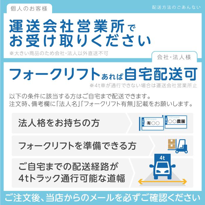 静岡製機 多目的電気乾燥庫 DSJ-7-1A 業務用 ドライフルーツ 返品不可 : ボクらの農業EC ヤフー店 - 通販 - Yahoo!ショッピング