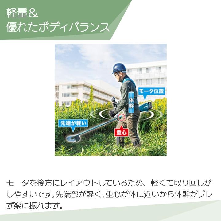 マキタ 充電式 草刈機 40Vmax MUR017GZ エンジン23ccクラス ループハンドル 刈払機 3.9kg 本体のみ バッ : ボクらの農業EC ヤフー店 - 通販 - Yahoo ...