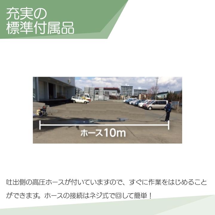 工進 高圧洗浄機 エンジン式 セット商品 JCE-1408U+ディスクフィルターPA-261 4サイクル 冷水 自吸式 : ボクらの農業EC ヤフー店 - 通販 - Yahoo!ショッピング