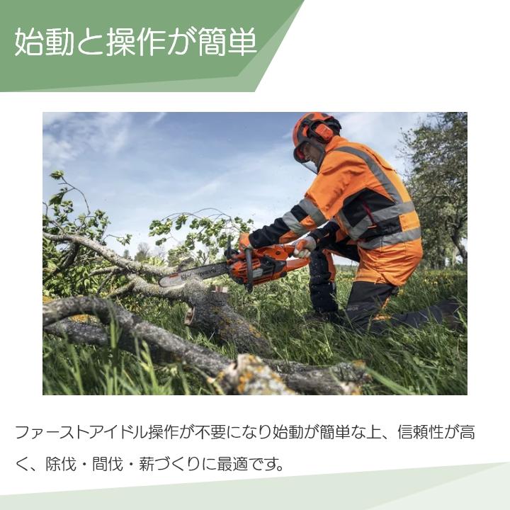 ハスクバーナ（Husqvarna） チェーンソー エンジン式 540 XP Mark III 16RT 16in 排気量39.1cc リアハンドル 4. : ボクらの農業EC ヤフー店 ...