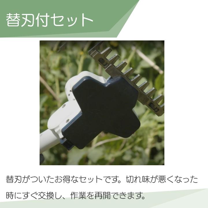 工進 下刈りバリカン SGB-180 バリカン 18V バッテリー式 充電式 バッテリー・充電器付き + SGB用 替刃 PA-5 : ボクらの農業EC ヤフー店 - 通販 - Yahoo ...