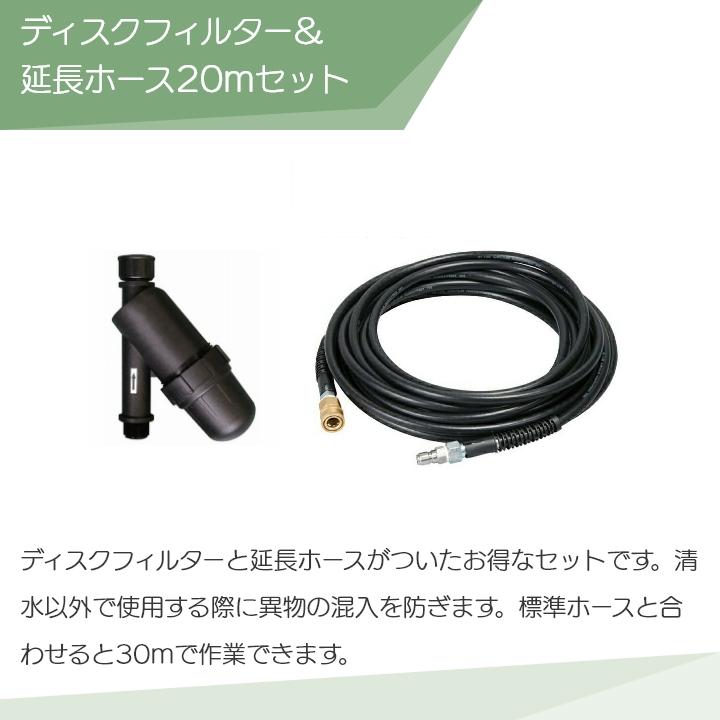 工進 取扱終了 セット商品 高圧洗浄機 エンジン式 JCE-1710 + ディスクフィ : ボクらの農業EC ヤフー店 - 通販 - Yahoo!ショッピング