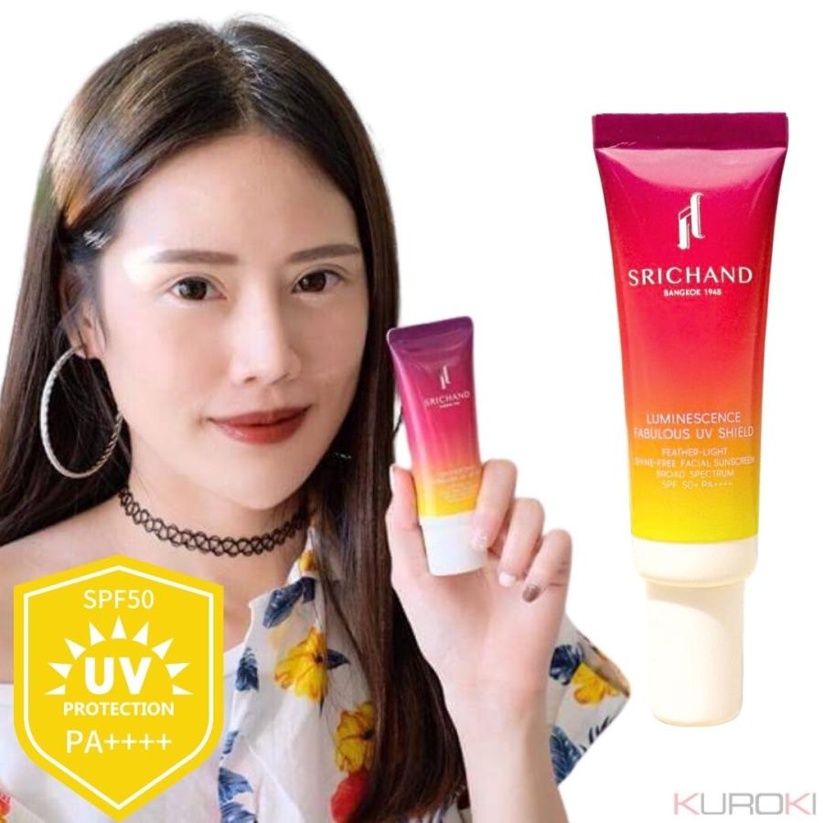 SRICHAND 日焼け止め クリーム 15ml ルミネセンス ファビュラス UV シールド SRICHAND シーチャン 日本国内発送 タイ コスメ ブランド 化粧品 : BOKUZOU ...