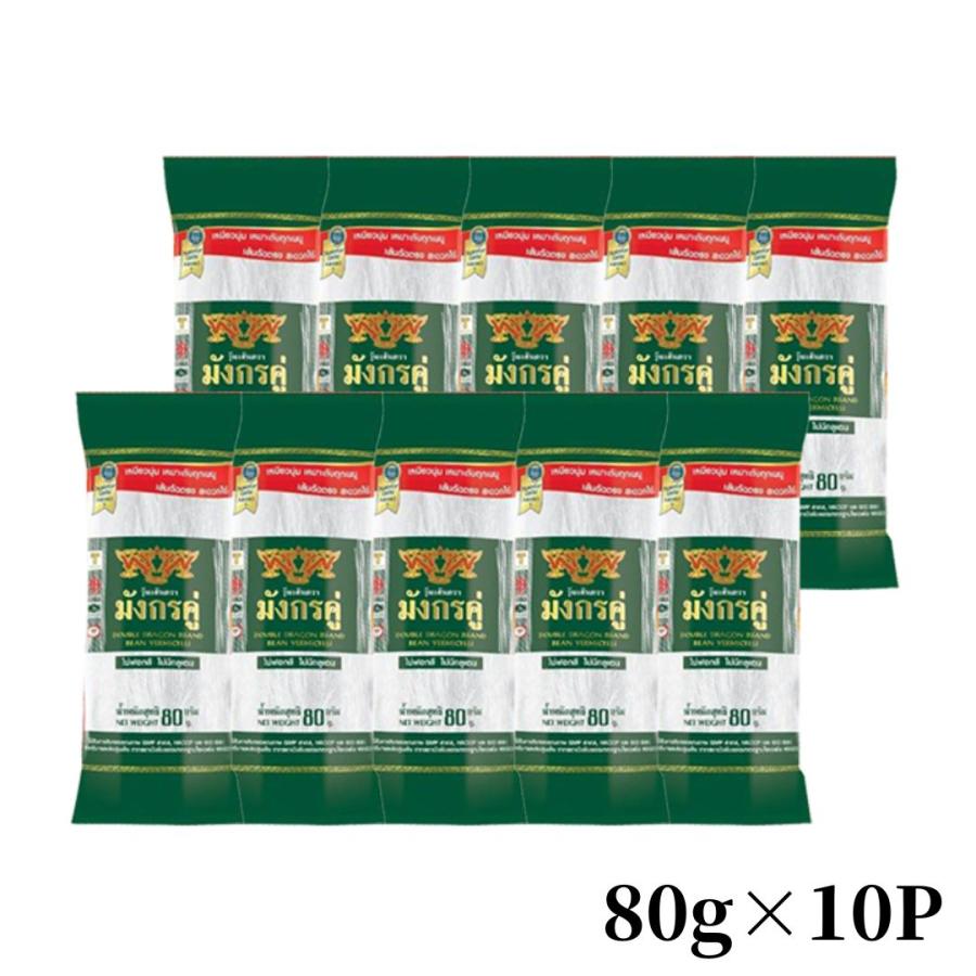 緑豆春雨 80g×10P Glass noodles アジア 食品 タイ 春雨 麺 サラダ エスニック 料理 乾物 乾燥豆類 業務用 : BOKUZOU Yahoo!店 - 通販 ...