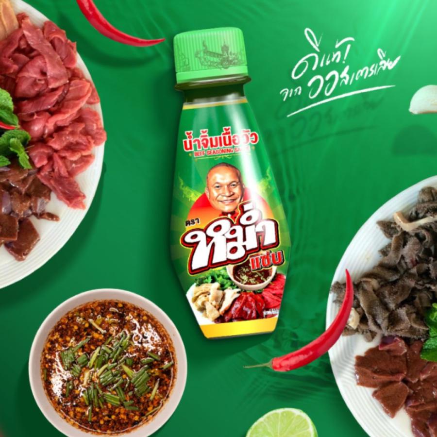 MUM シーズニングソース（牛レバーエキス入）100ml アジアン食品 タイ エスニック 調味料 Beef Flavor seasoning ...