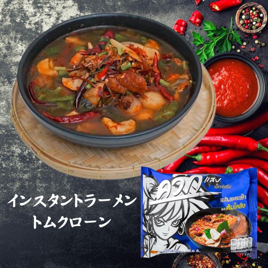 唐辛子 Quick Zabb／インスタント ヌードル トムクローン味 WaiWai タイ 料理 麺 ラーメン アジアン食材 インスタント ...
