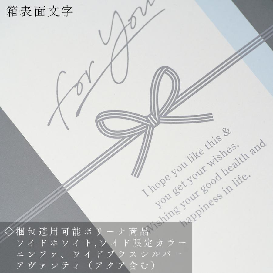 ギフト（梱包 or ラッピング）サービス : ウォーターコネクト公式ストア - 通販 - Yahoo!ショッピング