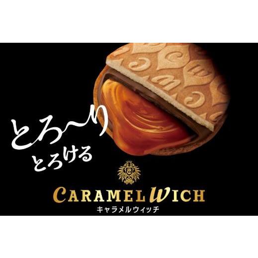 キャラメルウィッチ11個入り 東京 土産 ギフト 贈り物 キャラメルウィッチ11個入り 東京 土産 ギフト 贈り物
