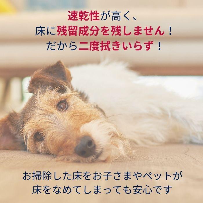 Bona Bonaペットシステム フロアクリーナー940ml : Bona公式ショップ - 通販 - Yahoo!ショッピング