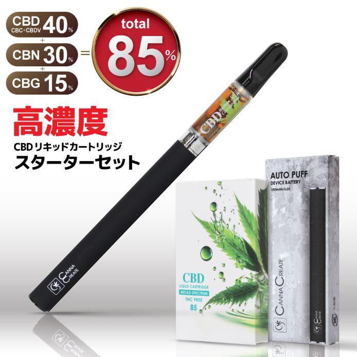 CBD CBN CBG リキッド カートリッジ スターターセット 高濃度 85％ 内容量 1ml CANNACREATE ブロードスペクトラム テルペン豊富 電子タバコ ベイプ（85TR-VP ...