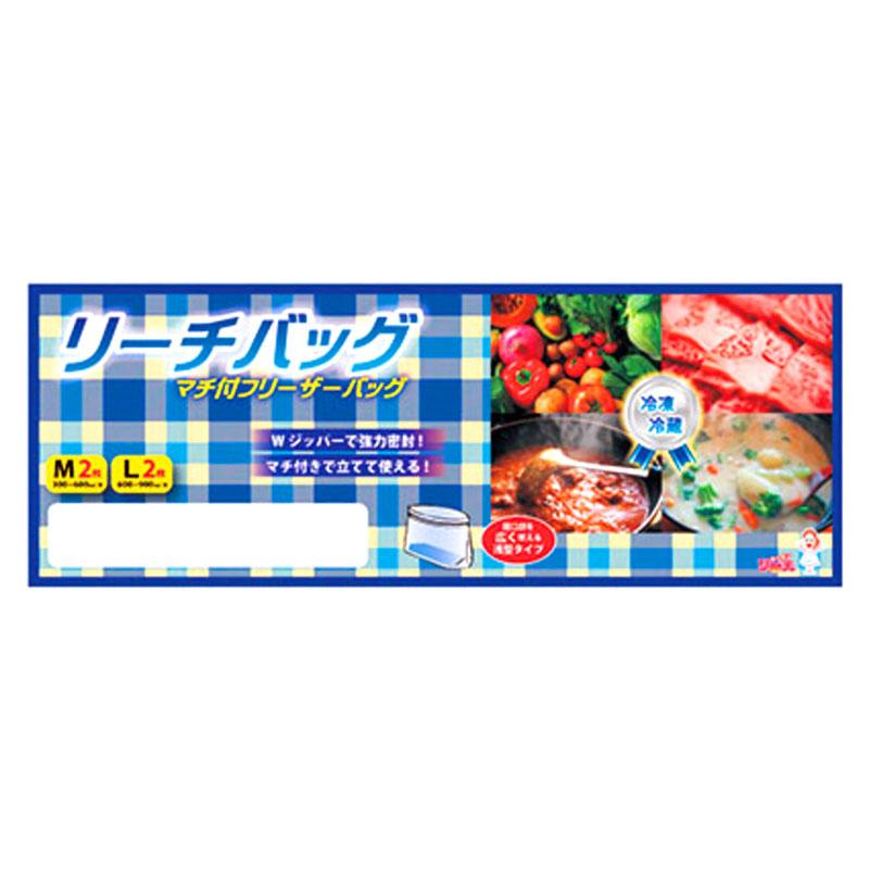 冷凍 冷蔵 リーチバッグ L2 M2 マチ付 4枚入 15-240 冷凍パック フリーザーパック : BONANZA - 通販 - Yahoo!ショッピング