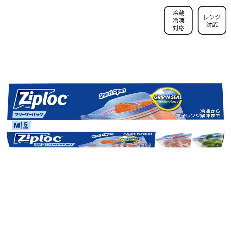 旭化成ホームプロダクツ 旭化成 ジップロックフリーザーM5枚 3260100 : BONANZA - 通販 - Yahoo!ショッピング