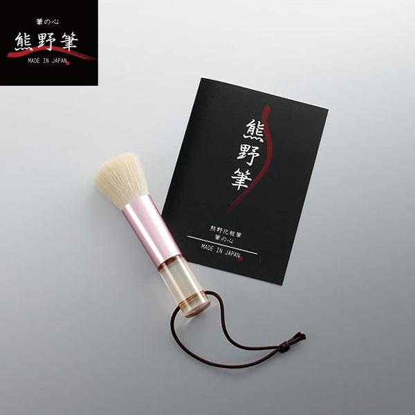 熊野化粧筆 筆の心 洗顔ブラシ KFi-30FZ 熊野筆 日本製 : BONANZA - 通販 - Yahoo!ショッピング