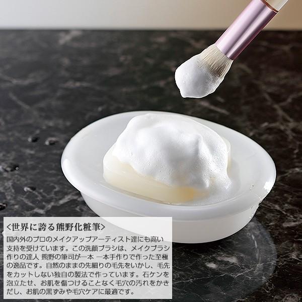 熊野化粧筆 筆の心 洗顔ブラシ KFi-30FZ 熊野筆 日本製 : BONANZA - 通販 - Yahoo!ショッピング