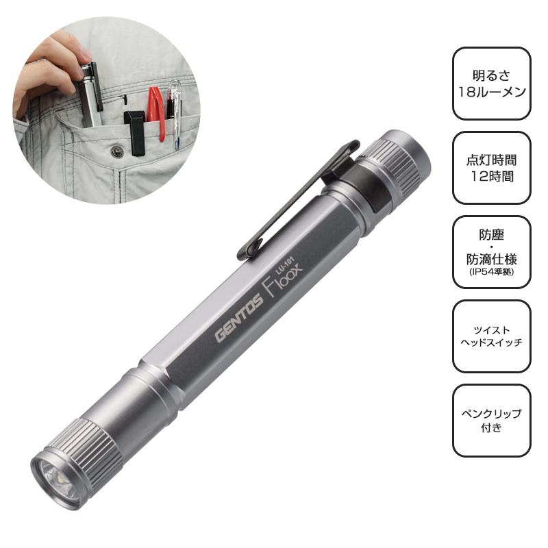 GENTOS フルークス アルミペンライト LU-101 : BONANZA - 通販 - Yahoo!ショッピング