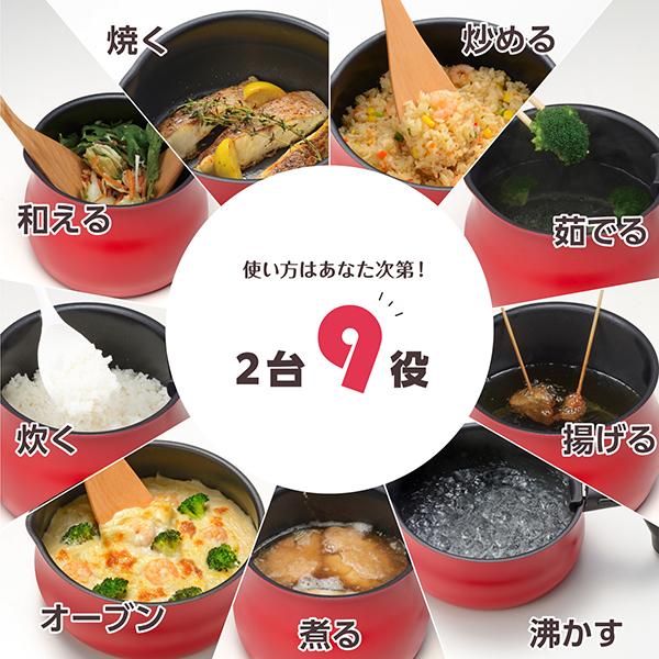 ToMay 和平フレイズ 着脱式 IH対応 マルチセット M RB-2813 イエロー 鍋 フライパン : BONANZA - 通販 ...