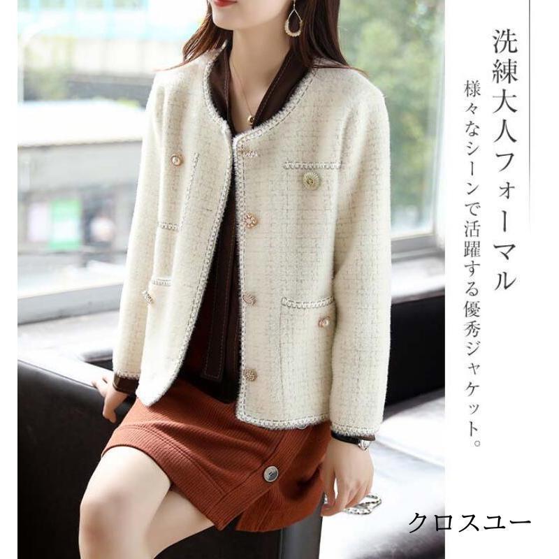 テーラード スーツジャケット レディース ニットカーディガン カーディガン ジャケット 秋 ツイード フォーマル きれいめ ツイードジャケット :lgf-pp334:ビーワンコマースヤフー店 ...