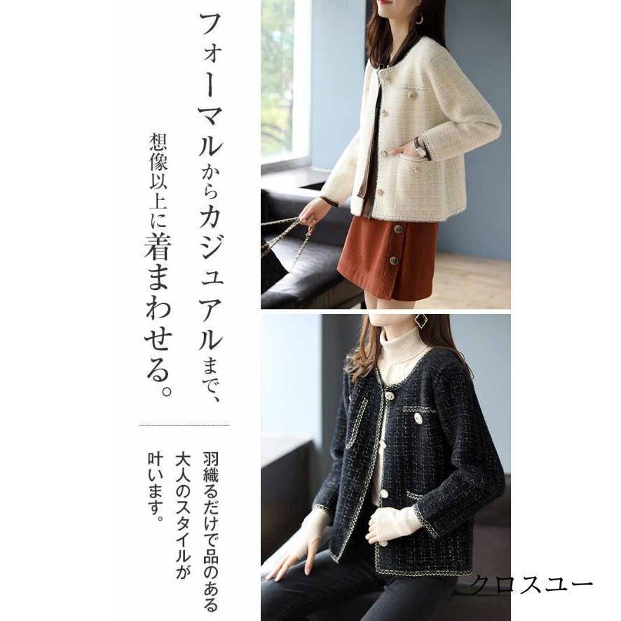 テーラード スーツジャケット レディース ニットカーディガン カーディガン ジャケット 秋 ツイード フォーマル きれいめ ツイードジャケット :lgf-pp334:ビーワンコマースヤフー店 ...