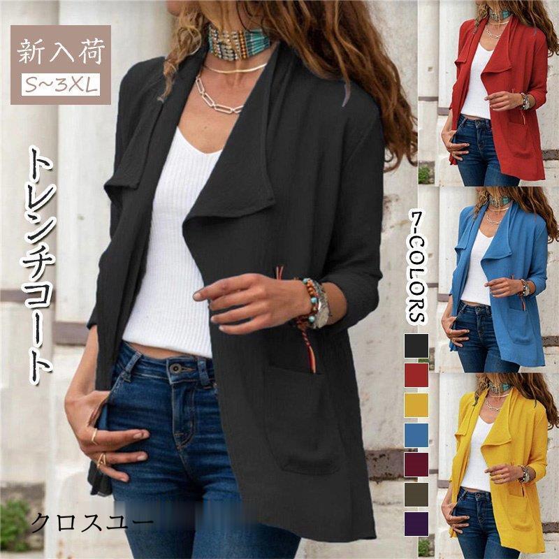 レディース スーツ 春夏 レディース長袖ジャケット 春 秋コート オシャレスーツ :lgf-pp351:ビーワンコマースヤフー店 - 通販 - Yahoo!ショッピング