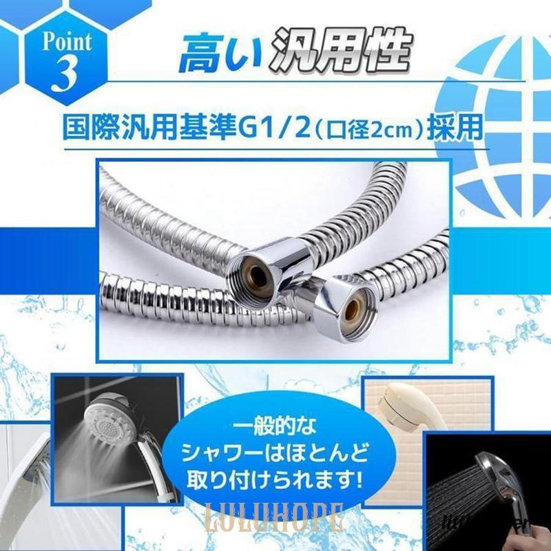 シャワーホース 交換 1.5m TOTO KVK INAX LIXIL MYM ステンレス G1/2 汎用 : ビーワンコマースヤフー店 - 通販 - Yahoo!ショッピング