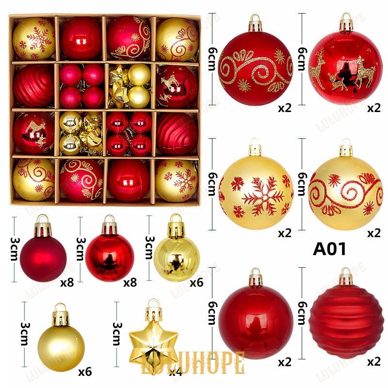 クリスマスツリー オーナメント 飾り ボール 44個入 北欧 クリスマスツリー オーナメント 飾り ボール 44個入 北欧
