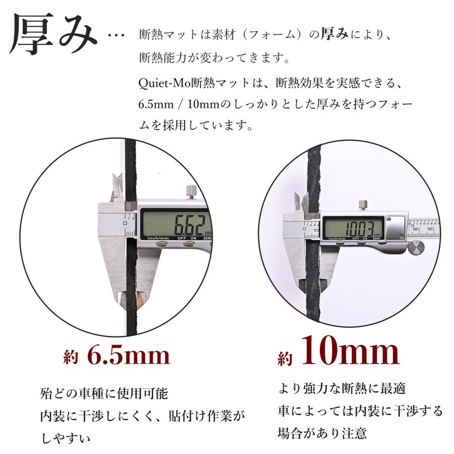 Quiet-Mo 断熱材 車 車用断熱材 断熱シート 断熱マット 100cmx2m (厚さ6.5mm 1枚) アルミ 吸音 : YYT - 通販 - Yahoo!ショッピング