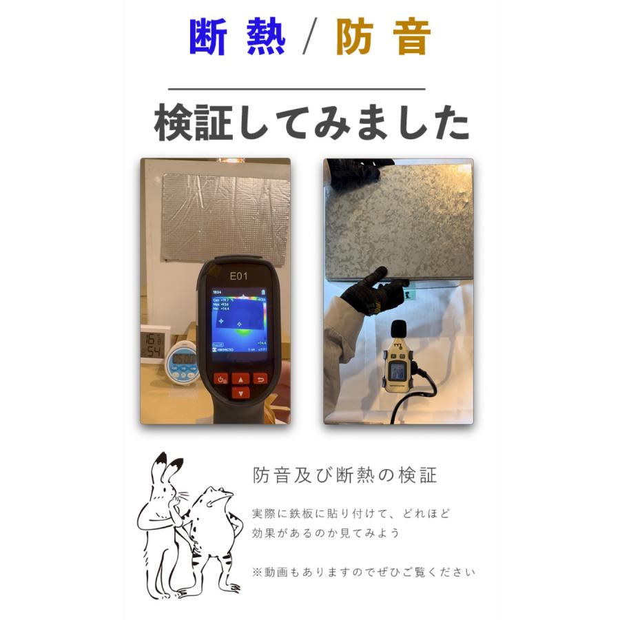 Quiet-Mo 断熱材 車 車用断熱材 断熱シート 断熱マット 100cmx2m (厚さ6.5mm 1枚) アルミ 吸音 : YYT - 通販 - Yahoo!ショッピング