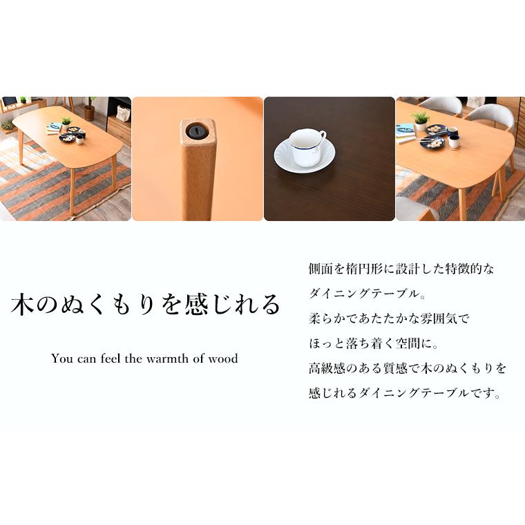 ダイニングテーブル ダイニングテーブルセット 幅150 4点 ダイニングテーブル ダイニングテーブルセット 幅150 4点