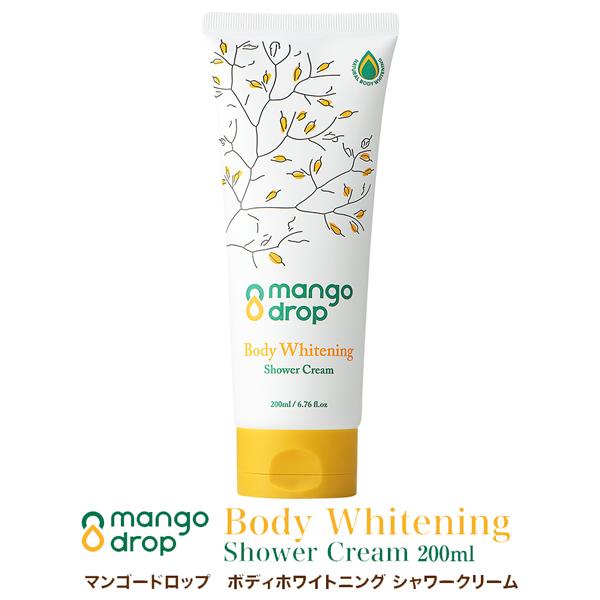 Mango Drop ボディホワイトニング シャワークリーム : mangodrop-ws-cream : 彩り通販ボニータYahoo!店 ...