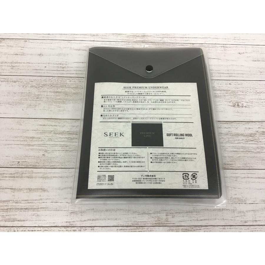 SEEK（GUNZE） 50％OFF SEEK 上級者のための厳選羊毛「ソフトローリングウール」100％使用。 VネックTシャツ グレーMサイズ : ボンマティエール Yahoo!ショップ ...