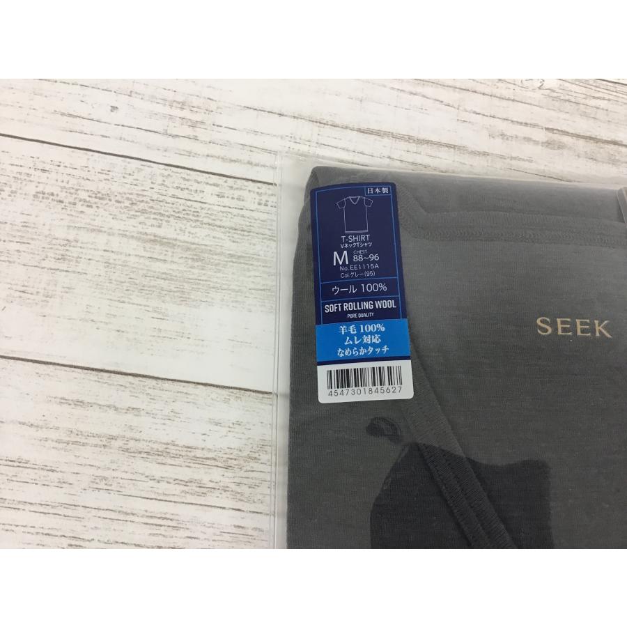 SEEK（GUNZE） 50％OFF SEEK 上級者のための厳選羊毛「ソフトローリングウール」100％使用。 VネックTシャツ グレーMサイズ : ボンマティエール Yahoo!ショップ ...