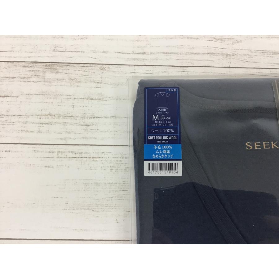 SEEK（GUNZE） 50％OFF SEEK 上級者のための厳選羊毛「ソフトローリングウール」100％使用。 VネックTシャツ ネイビーブルーMサイズ : ボンマティエール Yahoo ...