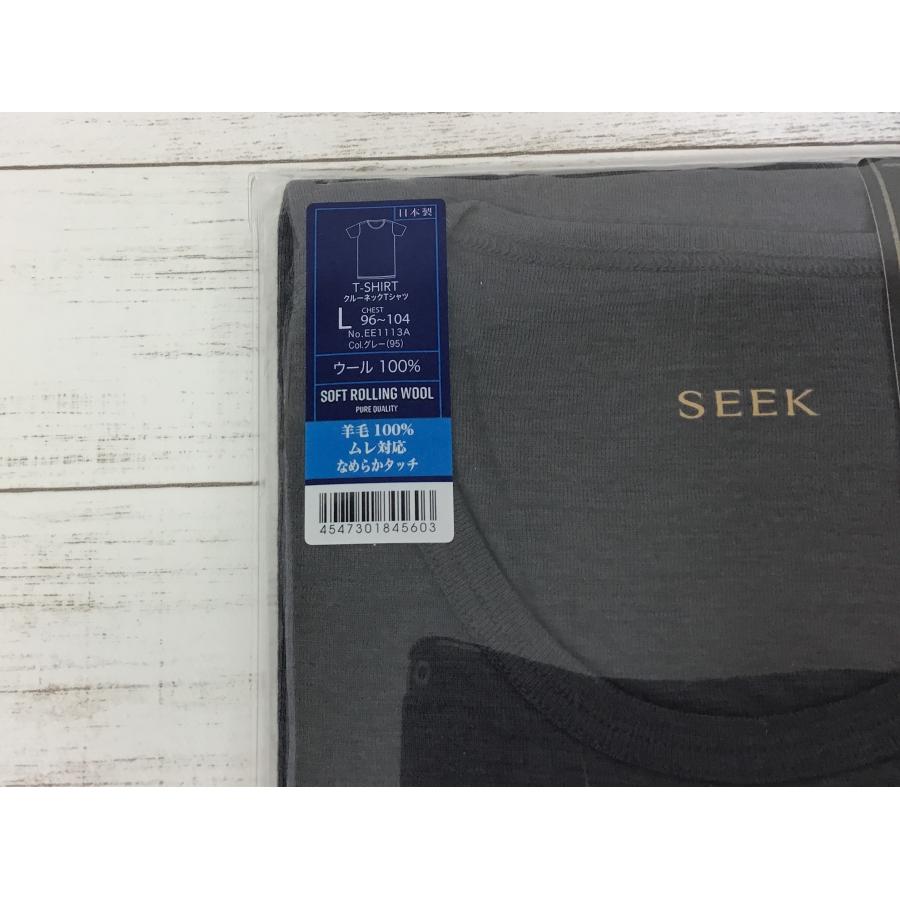 SEEK（GUNZE） 50％OFF SEEK 上級者のための厳選羊毛「ソフトローリングウール」100％使用。 クルーネックTシャツ グレーLサイズ : ボンマティエール Yahoo!ショップ ...