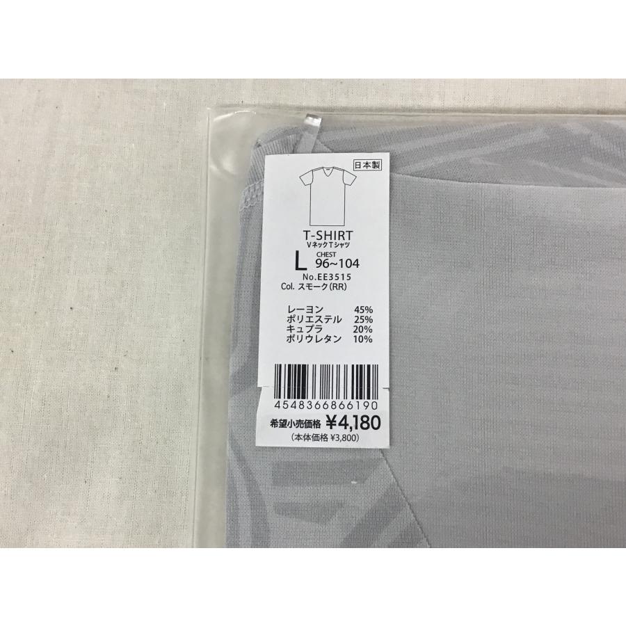 SEEK（GUNZE） 50％OFF SEEK ライトグレー柄 VネックTシャツ Lサイズ : ボンマティエール Yahoo!ショップ - 通販 - Yahoo!ショッピング