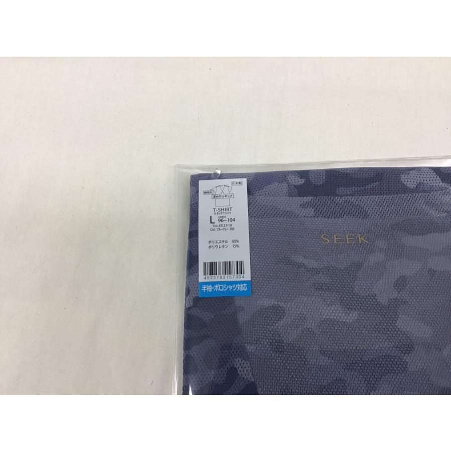 SEEK（GUNZE） 50% SEEK ブルーグレーカモフラ柄 UネックTシャツ Lサイズ : ボンマティエール Yahoo!ショップ - 通販 - Yahoo!ショッピング
