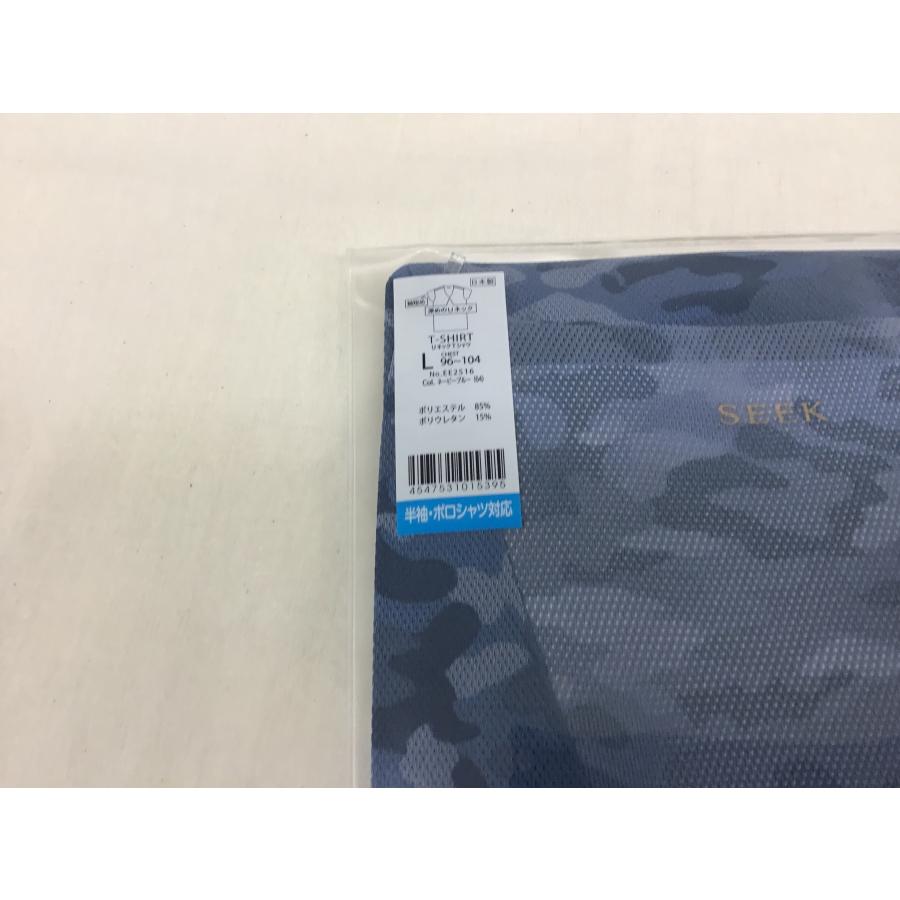 SEEK（GUNZE） 50% SEEK ネイビーブルーカモフラ柄 UネックTシャツ Lサイズ : ボンマティエール Yahoo!ショップ - 通販 - Yahoo!ショッピング