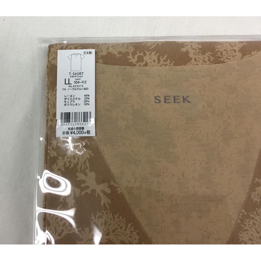 SEEK（GUNZE） 50％OFF SEEK ノーブルマロン柄 VネックTシャツ LLサイズ : ボンマティエール Yahoo!ショップ - 通販 - Yahoo!ショッピング