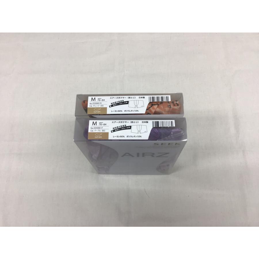 50％OFF SEEK AIRZ エアーズボクサー（前とじ）Mサイズ 2枚セット オレンジ・パープル :SE050:ボンマティエール Yahoo!ショップ - 通販 - Yahoo!ショッピング