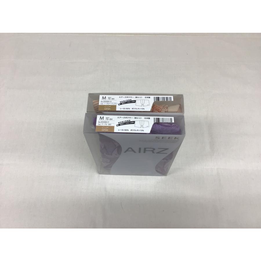 SEEK（GUNZE） 50％OFF SEEK AIRZ エアーズボクサー（前とじ）Mサイズ 2枚セット ノーブルベージュ・パープル : ボンマティエール Yahoo!ショップ - 通販 ...