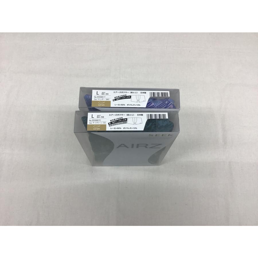 50％OFF SEEK AIRZ エアーズボクサー（前とじ）Lサイズ 2枚セット ラベンダー・ダークグリーン : se054 : ボンマティエール Yahoo!ショップ - 通販 ...