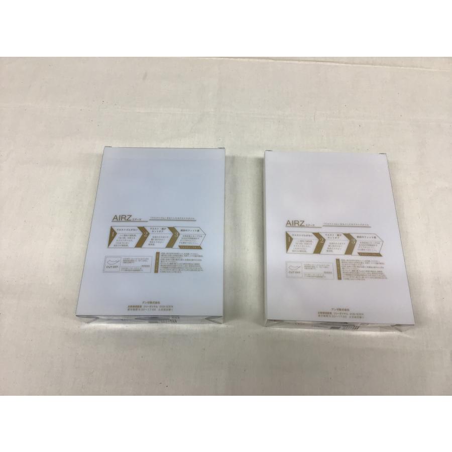 SEEK（GUNZE） 50％OFF SEEK AIRZ エアーズボクサー（前とじ）LLサイズ 2枚セット ペールブルー・ノーブルベージュ : ボンマティエール Yahoo!ショップ - 通販 ...