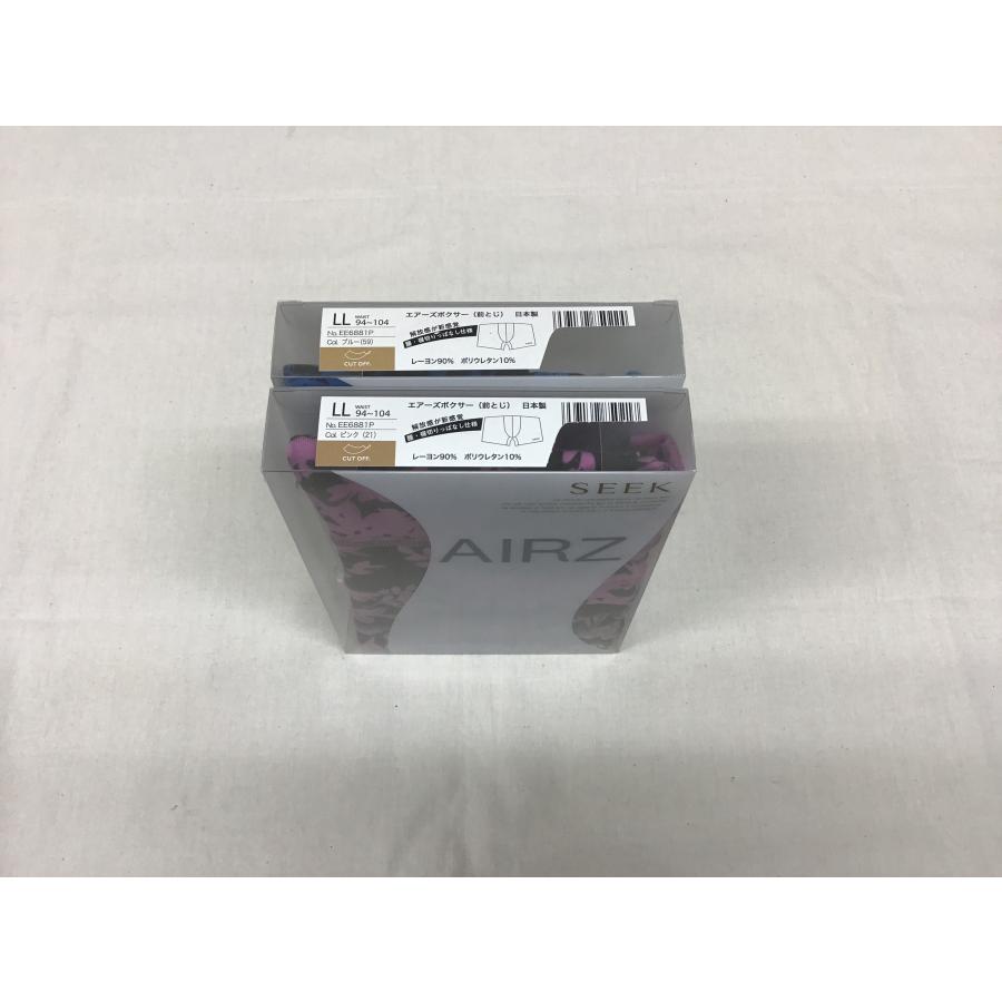 SEEK（GUNZE） 50％OFF SEEK AIRZ エアーズボクサー（前とじ）LLサイズ 2枚セット ピンク・ブルー : ボンマティエール Yahoo!ショップ - 通販 - Yahoo ...