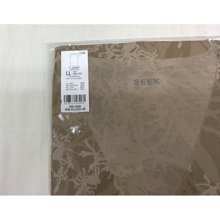 SEEK（GUNZE） 50％OFF SEEK ベージュ柄 VネックTシャツ LLサイズ : ボンマティエール Yahoo!ショップ - 通販 - Yahoo!ショッピング