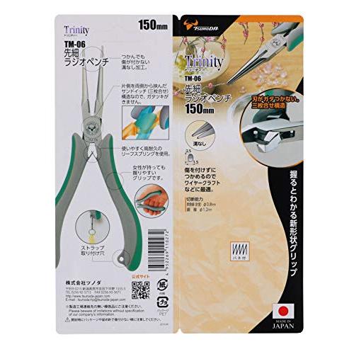 トリニティー(Trinity) 先細ラジオペンチ(溝なし) 150mm TM-06 : fbmu8861abcfe0 : ボンニュイ ヤフー店 - 通販 - Yahoo!ショッピング