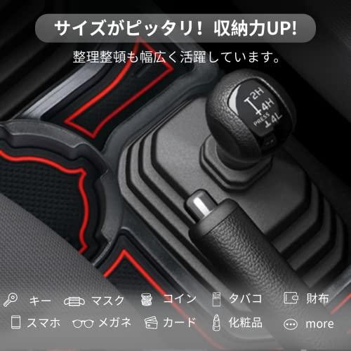 【CDEFG】ジムニー JB64S JB74W 2018.7〜 専用 コンソールトレイ コンソールボックス センターコンソール 収納ケース AB :fbmucc83e347d2:ボンニュイ ...