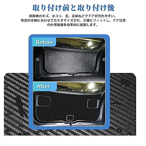 SHAOHAO ホンダ ヴェゼル 2代目 RV3/4/5/6型 R3~ 専用 車用トランクキックガード 内装パーツ rv3 rv4 rv5 rv : fbmuec8b7d7355 : ボン ...