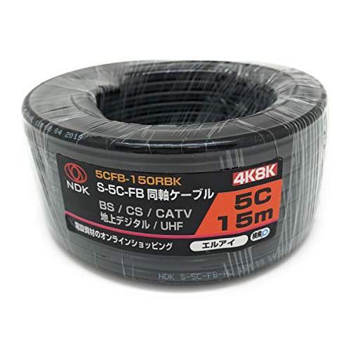 二幸電気工業 S5CFB 同軸ケーブル 15m 黒 (2K 4K 8K BS CS CATV 地デジ) アンテナケーブル 両端未加工 純銅素材の : fbmuecdd546d01 : ボン ...